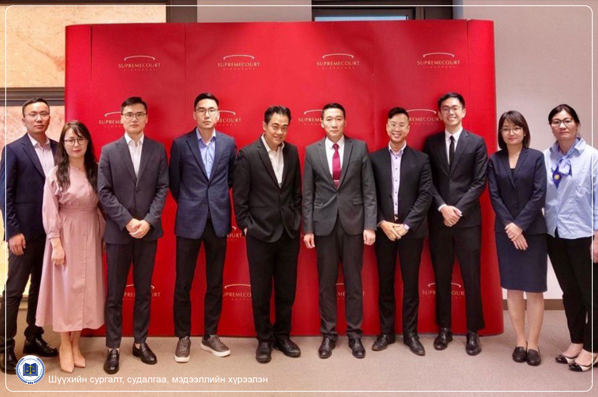 Шүүхийн академи